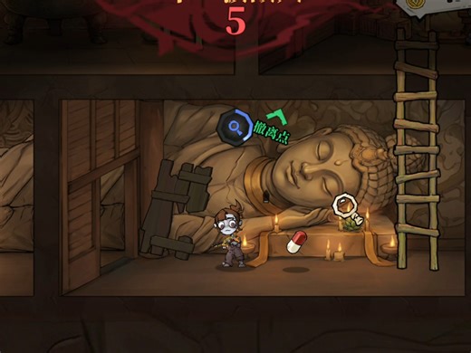 无限轮回 新手攻略（补充更新向）