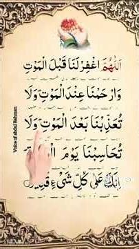 #shortfeed #trending #viralvideos #duet # #alahazratkalambyowaisrazaqadri #remi #supportyoutubeteam