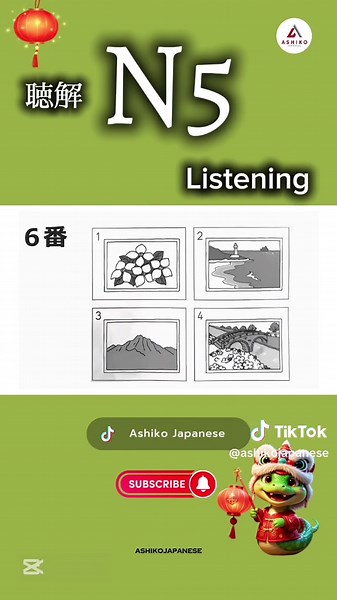 N5 Japanese Listening Practice for Beginners