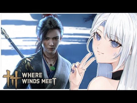 【Where Winds Meet】 Here We Go Again ~ 🎮🤍 【Jin尋 Channel】