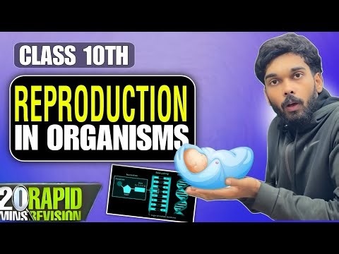 How Do Organisms Reproduce Class 10 🔥20 Min Rapid Revision | NCERT Board Prep | Rohit Sharma