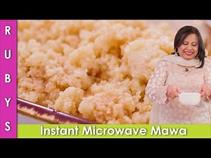Instant Mawa Khoya in Microwave Recipe In Urdu Hindi - RKK
