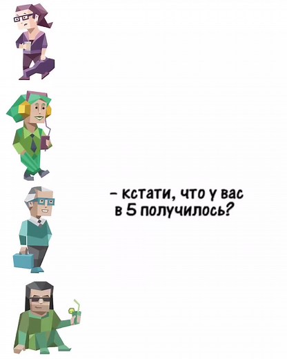 #mbti #мбти #intp #enfp #istj #enfj