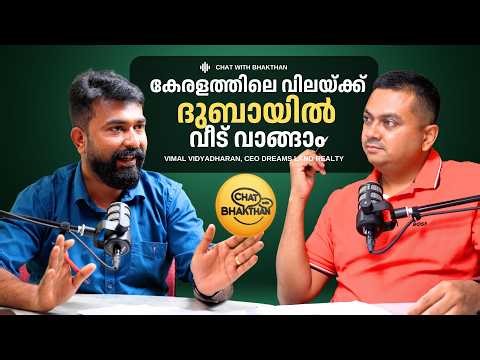 Dubai Real Estate Explained 🇦🇪 | RERA, Golden Visa, Tax, FEMA & Investment Truths | Vimal Vidyadaran