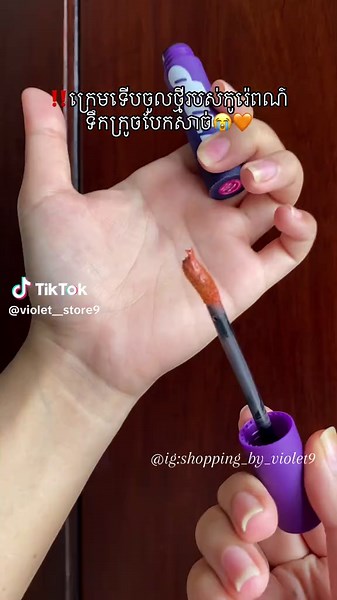 #violetstore9#violetstoreii#review#cambodia🇰🇭