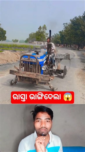 ଏମିତି କଣ କରିବା କଥା 😱 / #shorts #viralvideo #trending #facts #youtubeshorts #tractor