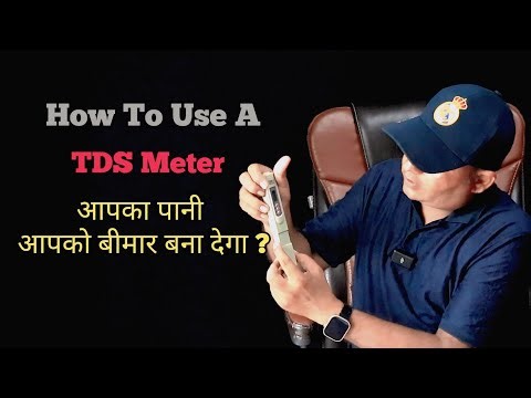 How To Use A TDS Meter ? What Is TDS And PPM ? #tdsmeter