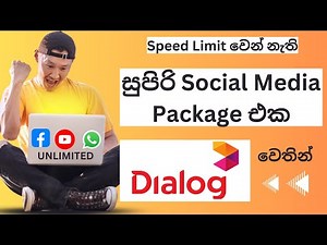 Dialog unlimited package 2024 | Unlimited social media | Dialog Fun blaster @TechnicalBroSL