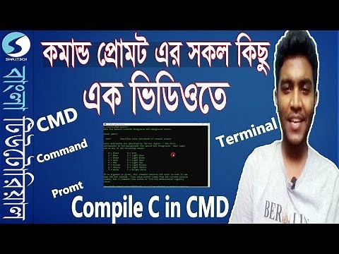 (Bangla) - Complete Command Prompt /CMD /Windows Terminal Tutorial | Compile C in CMD