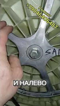 Washing Machine and Dishwasher Repair | Samsung won't spin, LG spins