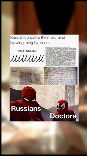 Russian Cursive Be Like… ✍️💀 | Doctors Level Writing#anime #funny #funnyshorts
