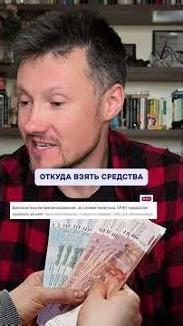Что делать с долгами корпораций Рф, какой размер пенсии - справедливый, ментальные проблемы зумеров