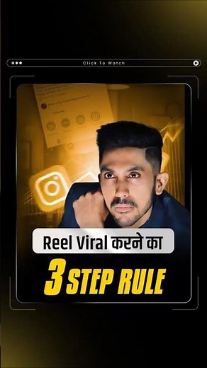 The Secret Formula Behind Viral Reels — Explained by Kuldeep Singhania!