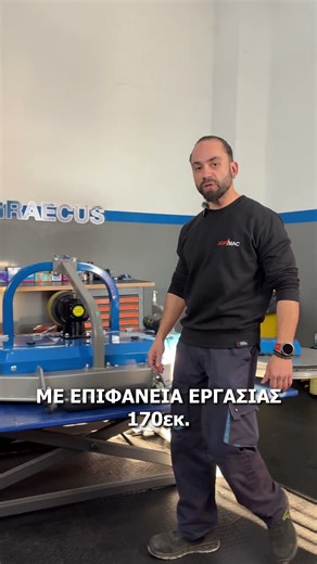 💥Στελεχοκόπτης με διπλό τρελό DTS170 από την Graecus! #agrimac #graecus #καταστροφέασ #dts170
