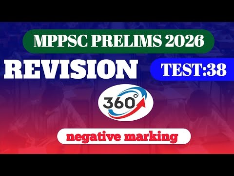 MPPSC PRELIMS TEST SERIES ।।TEST 38 #mppscprelims2026 #mppscpre2026 #mcq #daily #testseries