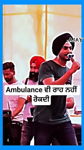 Ambulance ਵੀ ਰਾਹ ਨਹੀਂ ਰੋਕਦੀ #rajvirjawanda #rajveerjawanda #newpunjabisong #shorts