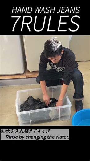 Hand Wash Jeans: 7 Rules #bobson #shorts #denim #japanese
