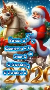 7 января 2026 г.