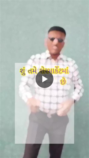 Understanding Dividend Yield Ratio in Simple Terms | Divyakant M. posted on the topic | LinkedIn