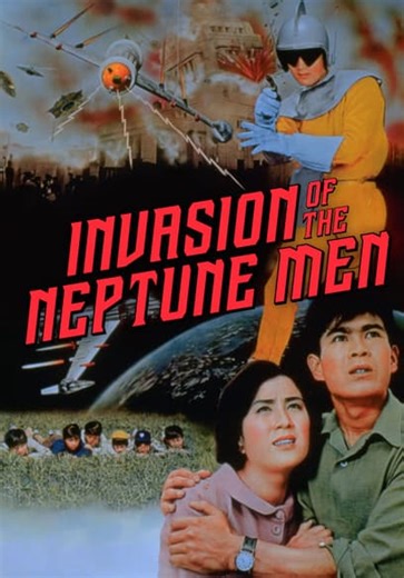 Invasion of the Neptune Men (1961)