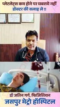 JATIN GARG | Promotion Video | Medical | Doctor | Testimonial Video | PromotionVala