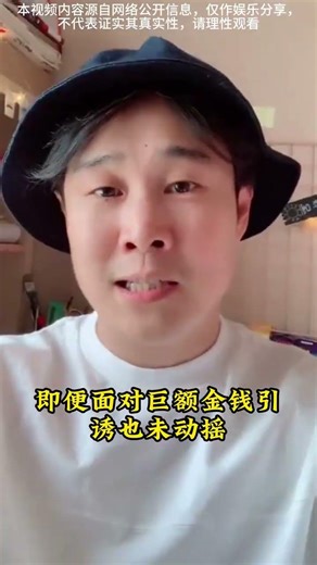 Xiao Shenyang's Triumph Over Temptation: A Heartwarming Journey