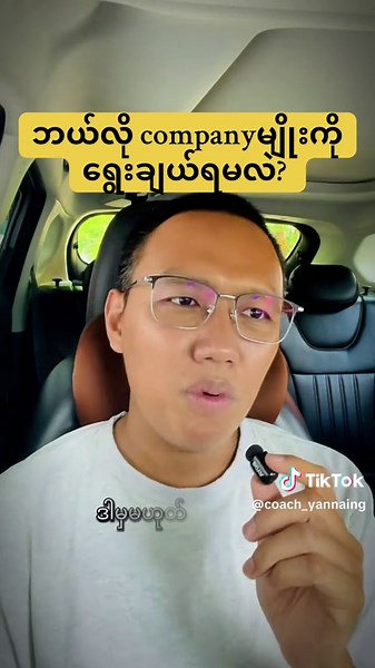 Essential Advice for First-Time Job Seekers