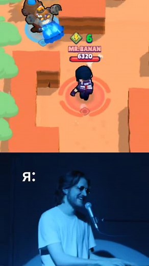 шд на 700 #brawlstars #brawl #бравлстарс #бравл