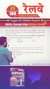 3K views · 748 reactions | Railway Questions | Mathstrickschool | Facebook