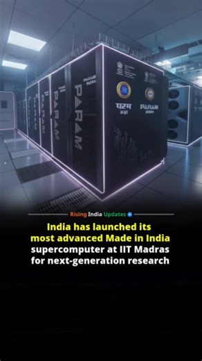 D_talks on Instagram: "India has launched its most advanced Made-in-India supercomputer, named Param Shakti, at the Indian Institute of Technology (IIT) Madras, marking a significant step in strengthening the country’s high-performance computing ecosystem for research and innovation. Param Shakti is built entirely in India using the Centre for Development of Advanced Computing’s (C-DAC) indigenous RUDRA series of servers and runs on open-source software, including AlmaLinux and a domestically de