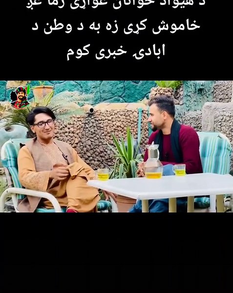 Cultural Conversation Over Refreshing Beverages