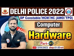 Computer : Hardware | Hardware Computer #8 | Delhi Police 2022, DP Computer Classes By Naveen Sir
