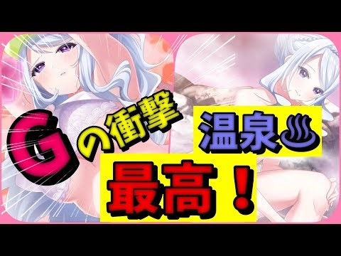 お嬢様のGカップは最高だということ【オメガラビリンスライフ】〈ゲーム実況〉