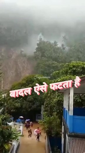 Clouds brust ( बादल ऐसे फटता है ) Dm for the credit #incrediblehimachal #incredhim #incredible_himachal #cloudbrust #cloud #flood #flood2023 #reels #live #nature #reelitfeelit #feelthereel #feelitreelit #viralreels #shadythakur #reelsinstagram #trendingreels #trending #ig_naturelovers #kullumanali #explorepage✨ #explore #roamtheplanet #india #bhfyp #hashtags | incredible_himachal.in