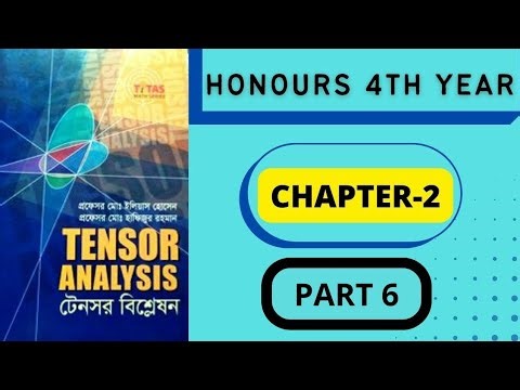 9. TENSOR ANALYSIS | টেনসর বিশ্লেষণ | CHAPTER-2 |Honours 4th Year| অনার্স ৪র্থ বর্ষ| JAHID EDU CARE