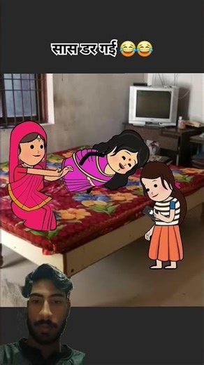 Bahu se dar gayi😂🤣|| #comedy #funny #cartoon #toni #tweencraft #shorts