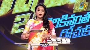 27K views · 218 reactions | Cash : ప్రపంచంలో తొలిసారిగా కుటుంబ...