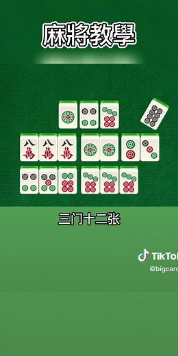 Essential Mahjong Tips for Engaging Gameplay