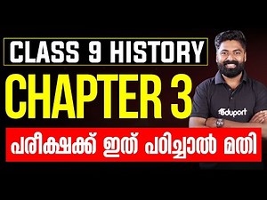 History Chapter 3 Land Grant in Indian Society | important Topics | Eduport