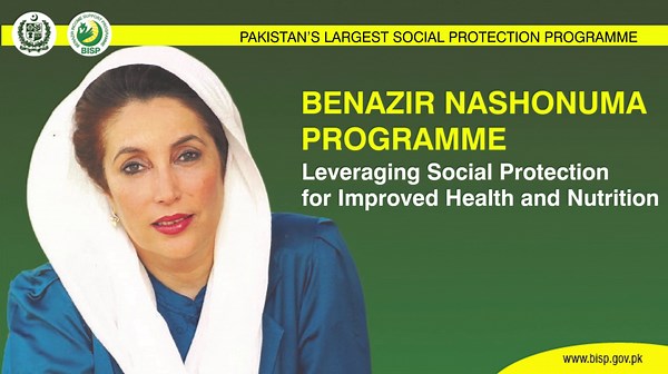 9K views · 1.1K reactions | Documentary - Benazir Nashonuma Program World Food Programme David Beasley #SDGs3 #nutritiontion #nashonuma | BISP Pakistan | Facebook