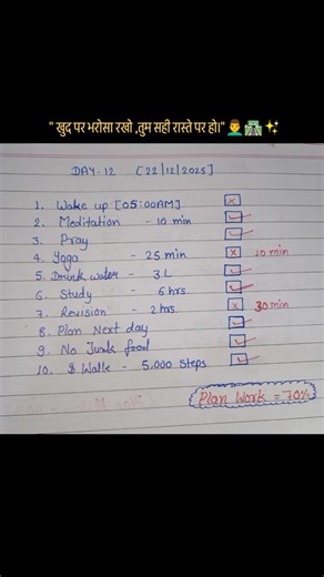 @second.grade.steps on Instagram: "Day 12/21dayschellenge🔥📚📈✌ . . . . #reels #viralvideos #study #followforfollow #viral"