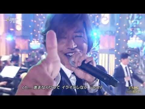 SMAP SHAKE