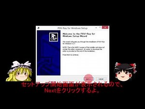 POV-Rayのダウンロードとインストール