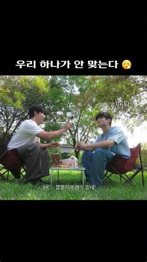 We have one mismatch 😮‍💨 #CITYBOY_LOG