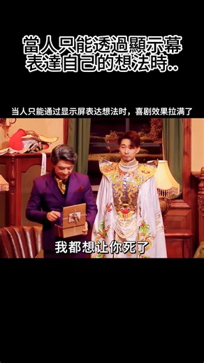 看著大家都好，就沒有牽掛的走了 #梗圖系列 #梗圖 #梗 #梗图 #梗圖分享 #梗圖大全 #梗圖迷因 #梗圖產生器 #地獄梗 #梗圖就是一切 #搞笑 #搞笑語錄 #搞笑影片 #搞笑视频 #搞笑照片 #好笑 #影片 #韓綜 #綜藝 | AhMao 阿毛