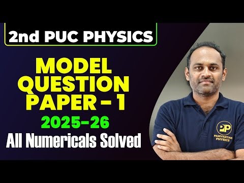 Physics Model Question Paper 1 | All Numericals Solved | Board Exam 2026 #2ndpuc_2026