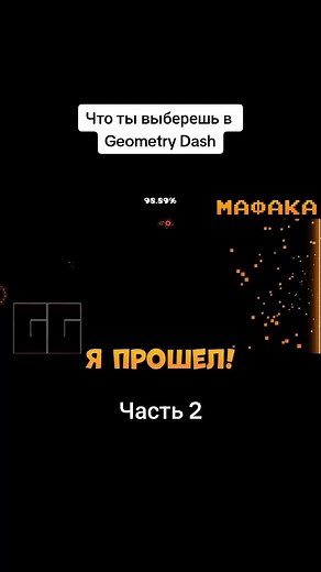 Geometry Dash Demon Level Showcase Stream