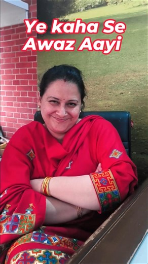 Ye Kaha Se Awaz Aayi #OfficePrank #OfficeMasti #OfficeFun #Shorts #Reels #Viral #Officestatus