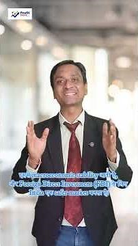 IMF Report 2025: India's Growth, Reforms, and Key Stock Market Opportunities