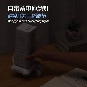 2.6K reactions · 515 shares | Latest Model Just In Vertical Socket Extension with 6000mAh Power Bank for USB Charging & Lamp Price 2999 Product Description: 6000mAh Power Bank. 6 x Sockets 3 x USB Charging Ports (1 for Power Bank, 2 normal) Table Lamp with Lithium Battery Extension Cable Length 2.8m | Lyikea | Facebook